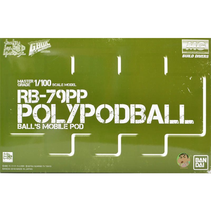 Bandai Gundam MG 1/100 Polypod Ball Model Kit | Shopee Thailand
