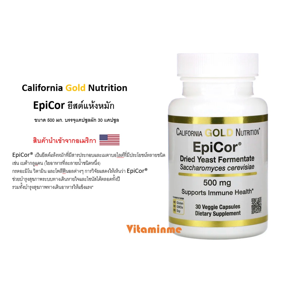 EpiCor , Dried Yeast Fermentate, 500 mg, 30 Veg Capsules California ...