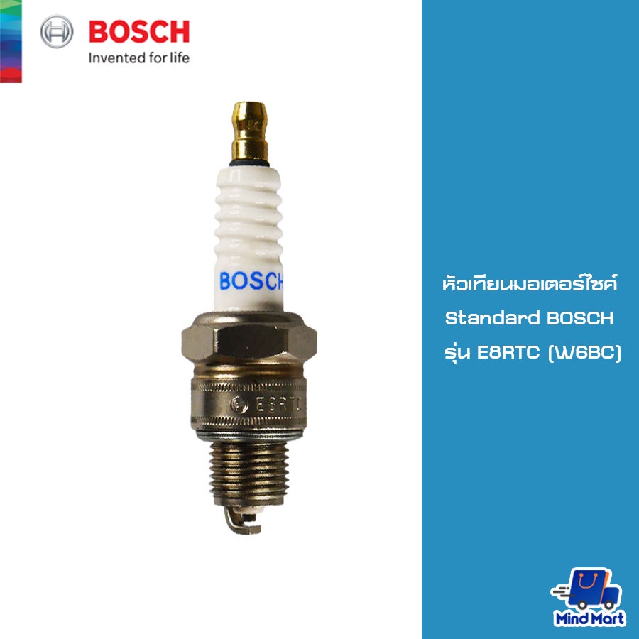 หัวเทียนมอเตอร์ไซค์ Standard BOSCH รุ่น E8RTC (W6BC) | Shopee Thailand