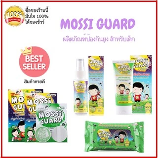 mossi guard ราคาพิเศษ | ซื้อออนไลน์ที่ Shopee ส่งฟรี*ทั่วไทย!