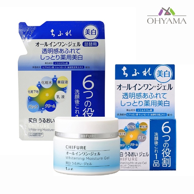 CHIFURE WHITENING MOISTURE GEL ชิฟุเระ ไวท์เทนนิ่ง มอยส์เจอร์ เจลครีมบำรุงหน้าสูตรกระจ่างใส ...