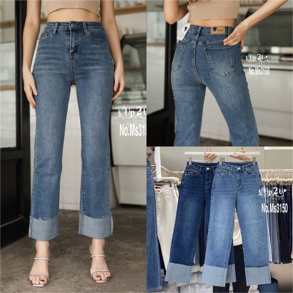 (SALE) N3150# กางเกงยีนส์ขากระบอกตรง My Style | Shopee Thailand