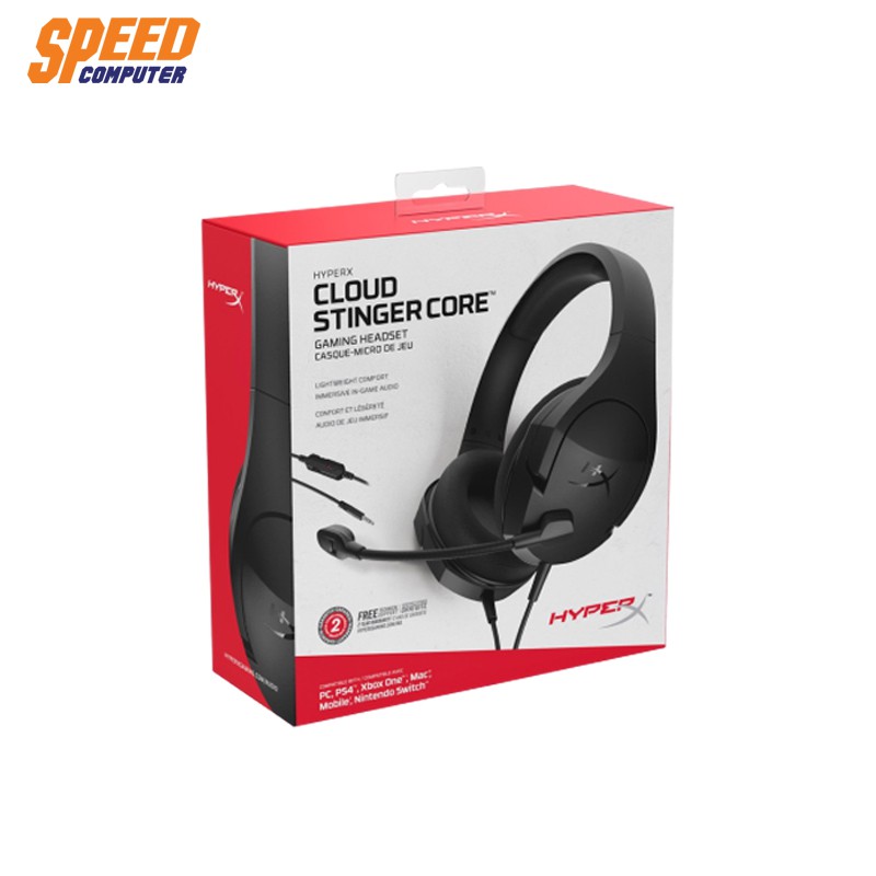 (หูฟัง) HYPERX GAMING HEADSET CLOUD STINGER CORE FOR PC By Speedcom ...
