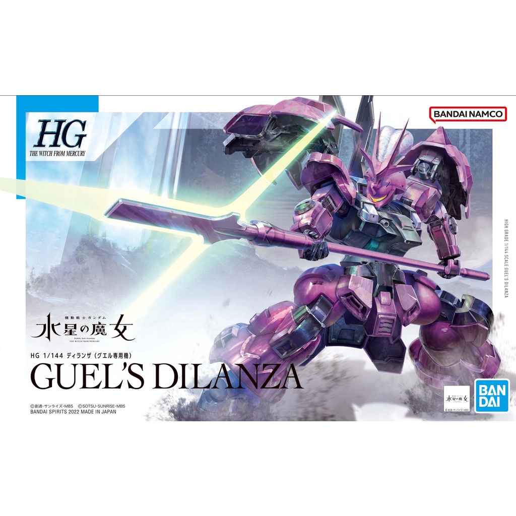 Bandai HGTWFM MD-0032G Guel's Dilanza | Shopee Thailand
