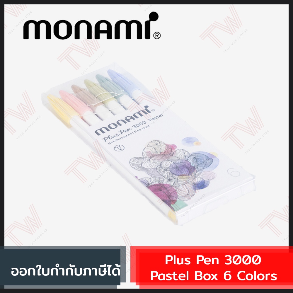 Monami Plus Pen 3000 Pastel Box 6 Colors ปากกาสีน้ำ ชุด 6 สี พาสเทล หัว ...