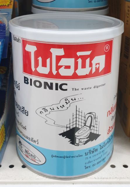 ราคา 1 กระป๋อง ผงย่อยจุลินทรีย์สุขภัณฑ์ BIONIC 1000 กรัม ป้องกันส้วมเต็ม ส้วมเหม็น | Shopee Thailand