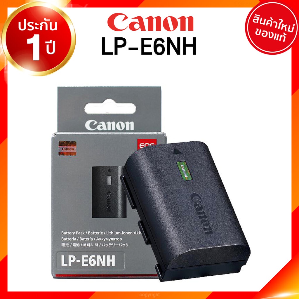 Canon LP-E6P LP-E6NH LP-E6N LP-E6 LC-E6E LP-EL Battery Charge แคนนอน แบตเตอรี่ ที่ชาร์จ แท่น ...