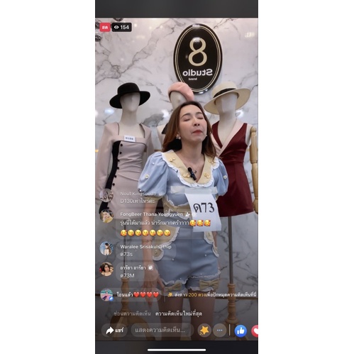 8 studio ชุดเซตขาสั้น | Shopee Thailand