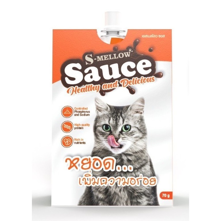 S Mellow Sauce CAT ซอสปลาทูน่าและแกะ สำหรับแมว หยอดเพิ่มความอร่อย 70 ...