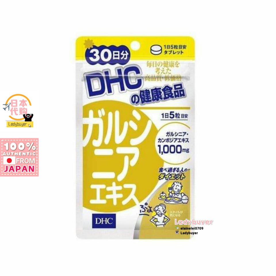 ประเทศญี่ปุ่น Japan DHC Slim Stomach 60days | Shopee Thailand