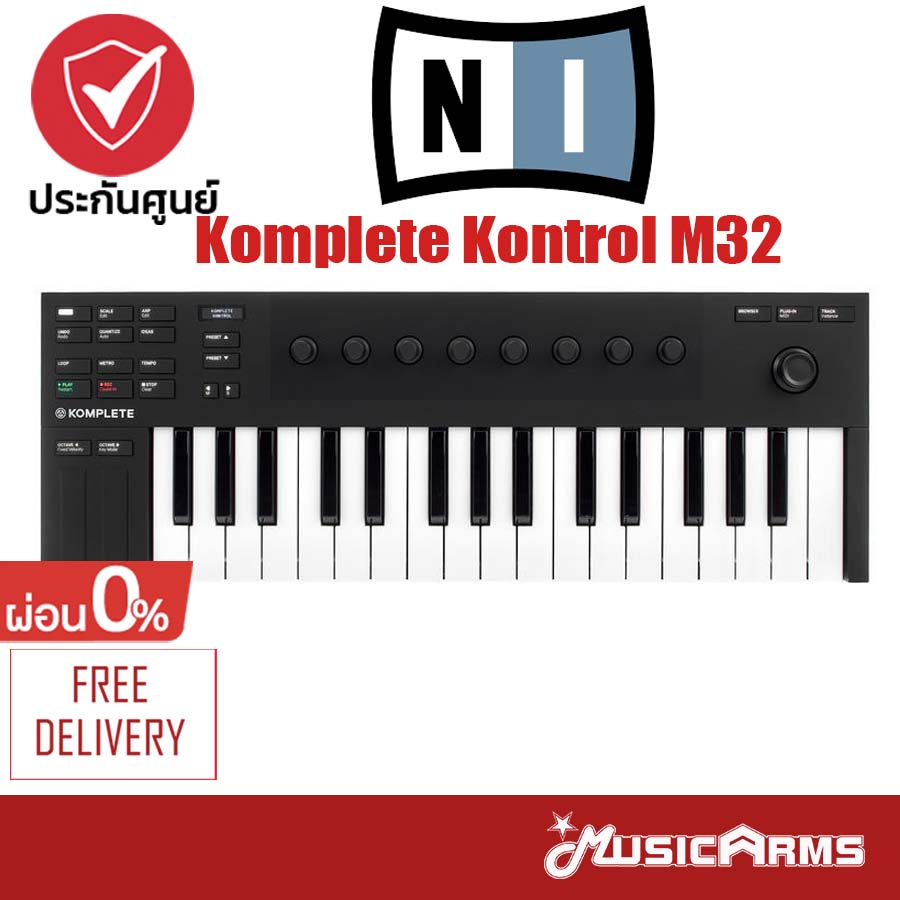 Native Instruments Komplete Kontrol M32 คีย์บอร์ด Keyboards Music Arms | Shopee Thailand