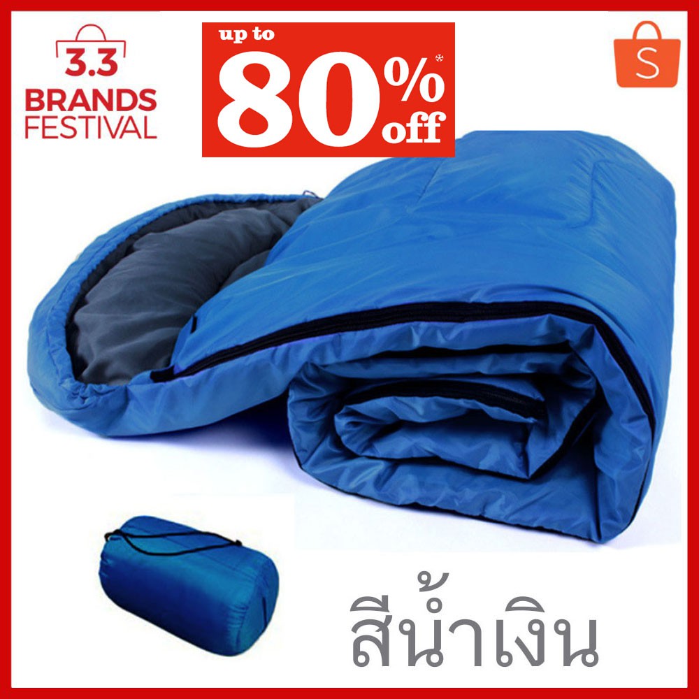 ถุงนอนแบบพกพา ถุงนอนปิกนิก Sleeping bag ขนาดกระทัดรัด น้ำหนักเบา พกพาไป ...