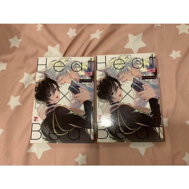 คัทลิขสิทธิ์ Heat Beat พันธนาการรักมัดใจนายไอดอล สภาพสะสม การ์ตูนวาย ...