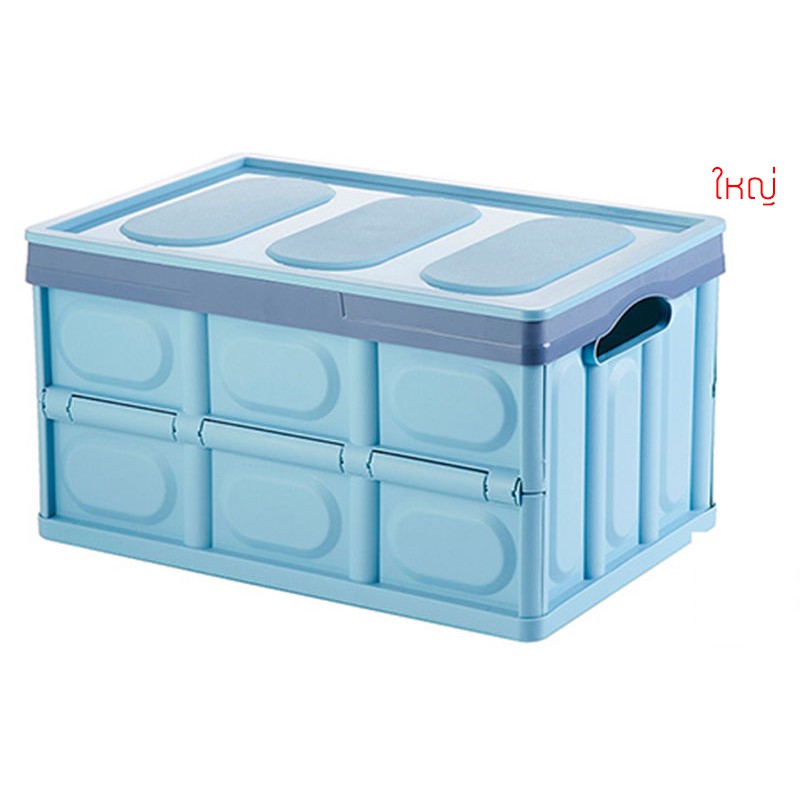 Q Cent กล่องใส่ของ กล่องอเนกประสงค์ กล่องเก็บของท้ายรถ จัดระเบีบยในรถ ...