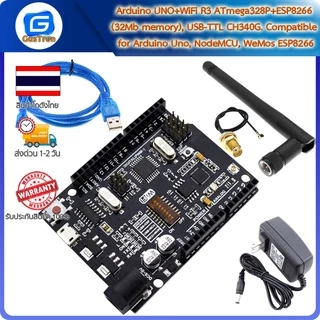 arduino wifi ราคาพิเศษ | ซื้อออนไลน์ที่ Shopee ส่งฟรี*ทั่วไทย!