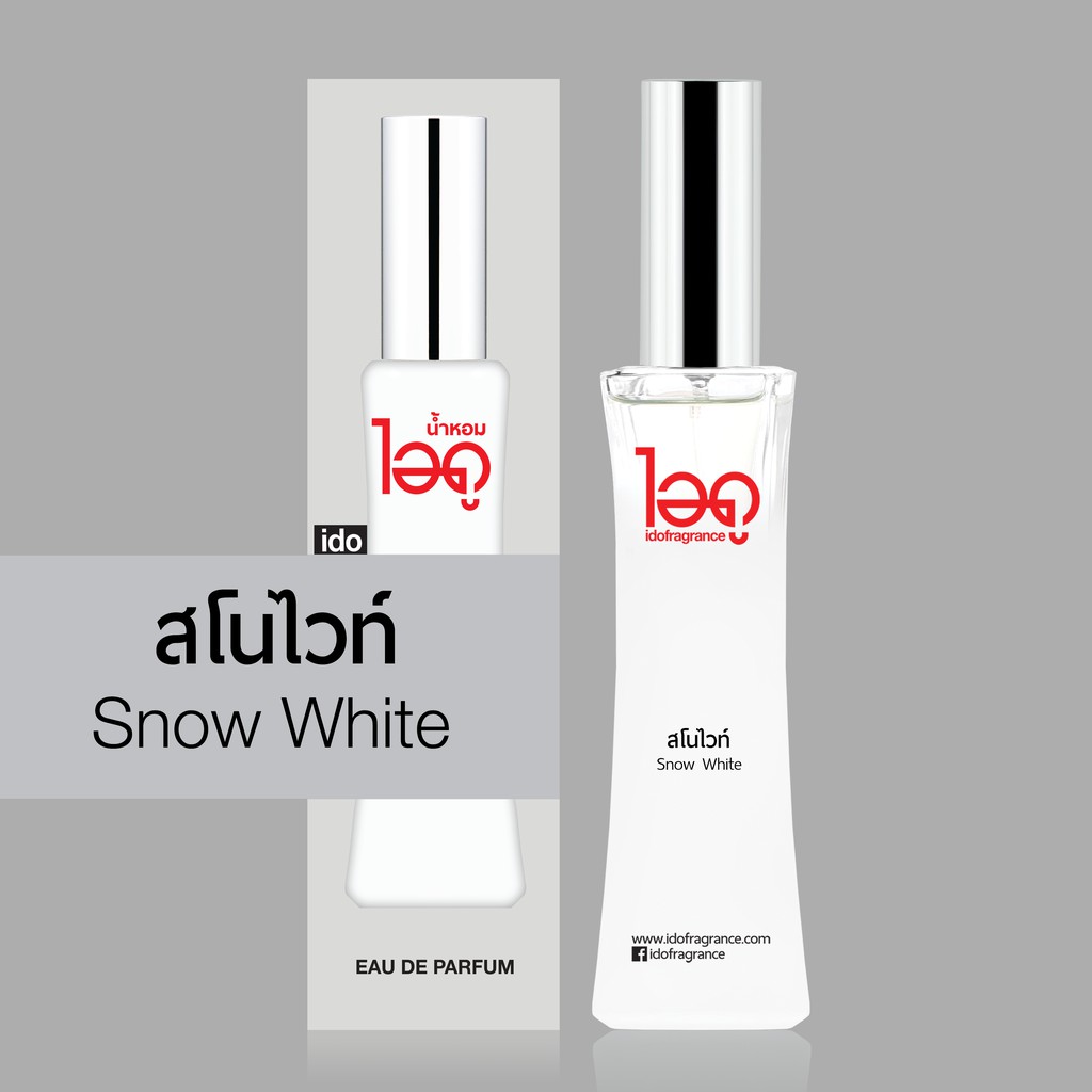 ไอดู น้ำหอม กลิ่นสโนไวท์ Snow White Eau De Parfum 30 ml | Shopee Thailand