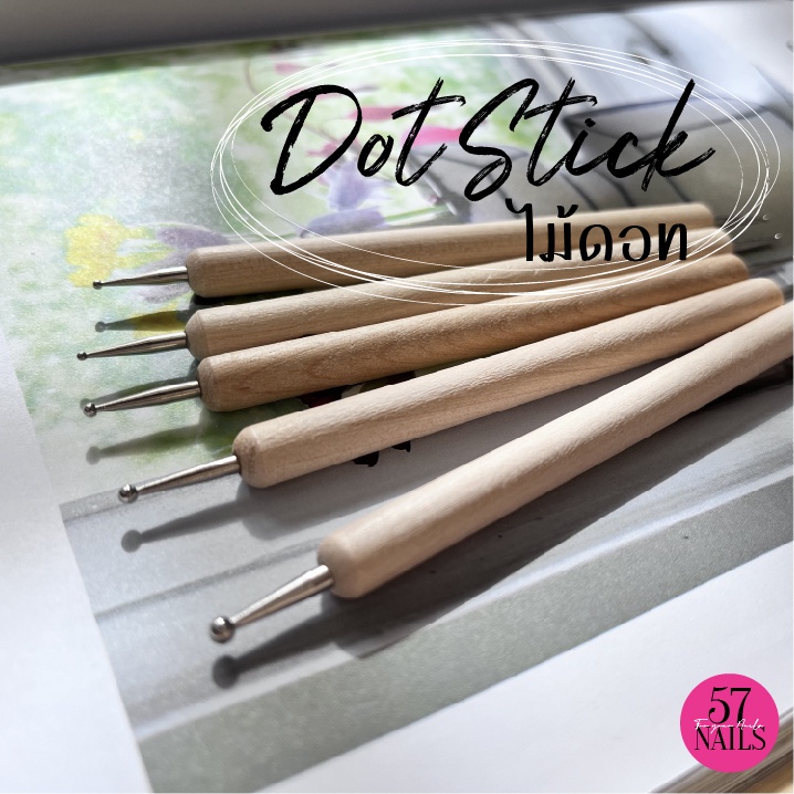 ชุดไม้ดอท ด้ามไม้ 5 ด้าม ตกแต่งเล็บ/ลายจุด Dot Stick | Shopee Thailand