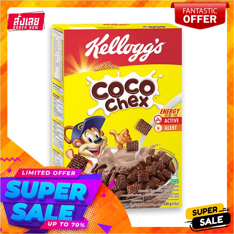 เคลล็อกส์ ซีเรียล โกโก้ เชคส์ 330 กัมKelloggs Cereal Coco Chex 330 g ...