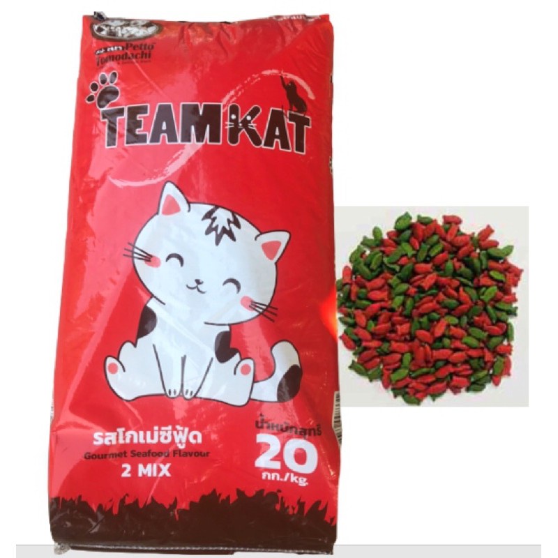 [ส่งฟรี] ทีมแคท Team Kat (รสทูน่าและปลาทะเล) ขนาด 1 , 10, 20 กก.อาหาร ...
