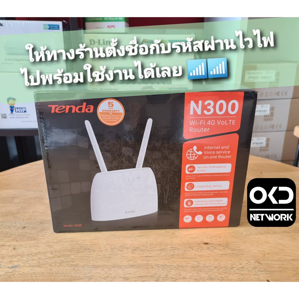 Tenda 4G06 Wireless 4G VoLTE Router N300 เร้าเตอร์ไวไฟใส่ซิม (รับประกัน ...
