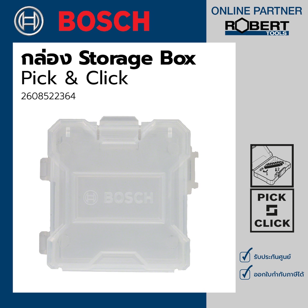 Bosch รุ่น 2608522364 กล่อง Storage box Pick & Click | Shopee Thailand