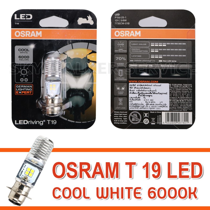 OSRAM หลอดไฟหน้ารถ LED T19 OSRAM LED สำหรับมอเตอร์ไซค์ COOL WHITE 6000K | Shopee Thailand