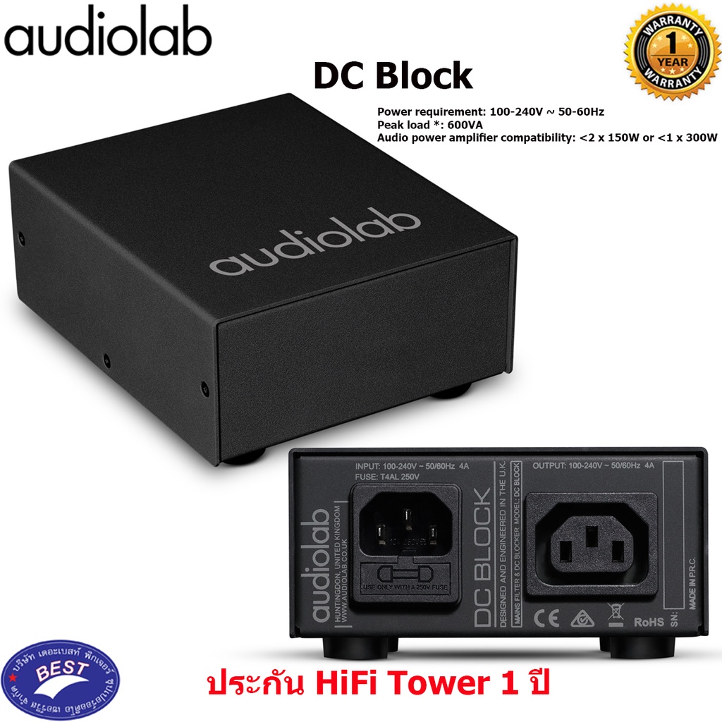 Audiolab DC Block DC voltage filter | Shopee Thailand