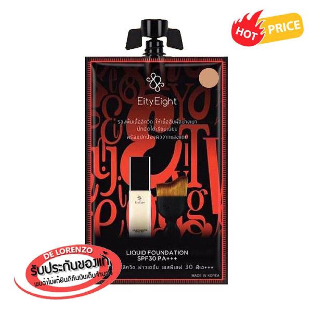 ver88 Eity Eight Liquid Foundation SPF 30 PA+++ 5ml. รองพื้น ver 88 แบบซอง เวอร์ 88 พกพาสะดวก มี ...