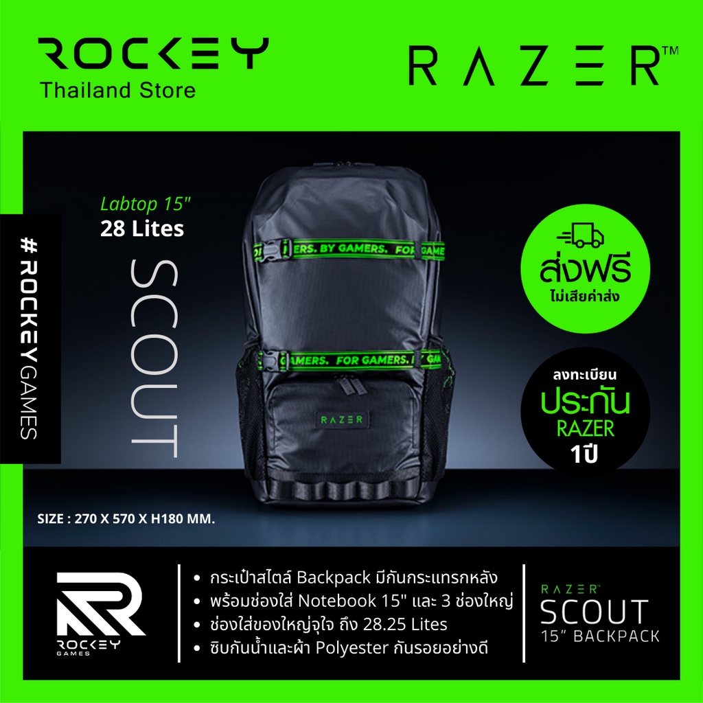 RAZER Scout 15" : กระเป๋าเป้ เกมมิ่ง สายคาด ช่องใหญ่ สำหรับเดินทาง โน็ค ...