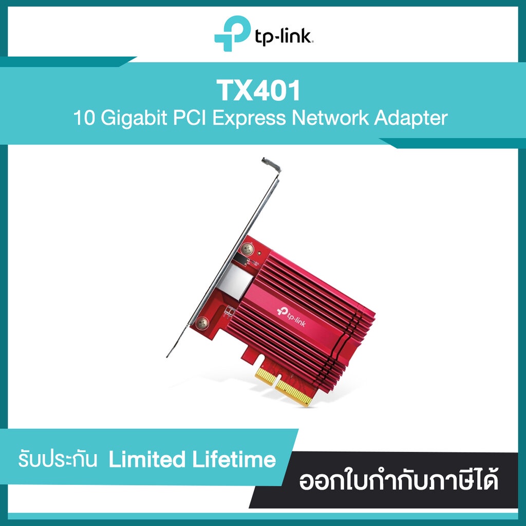 TP-LINK TX401 10 Gigabit PCI Express Network Adapter รับประกันศูนย์ไทย ...