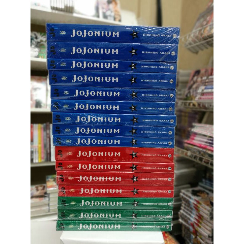 JOJONIUM เล่ม 1-17 ยกชุด จบภาค3 | Shopee Thailand