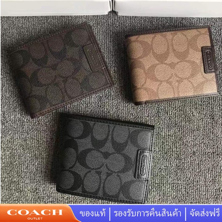 Coach 74736 กระเป๋าผู้ชาย แฟชั่นคลาสสิก ที่ใส่บัตรแบบพับได้ เทรนด์ ...