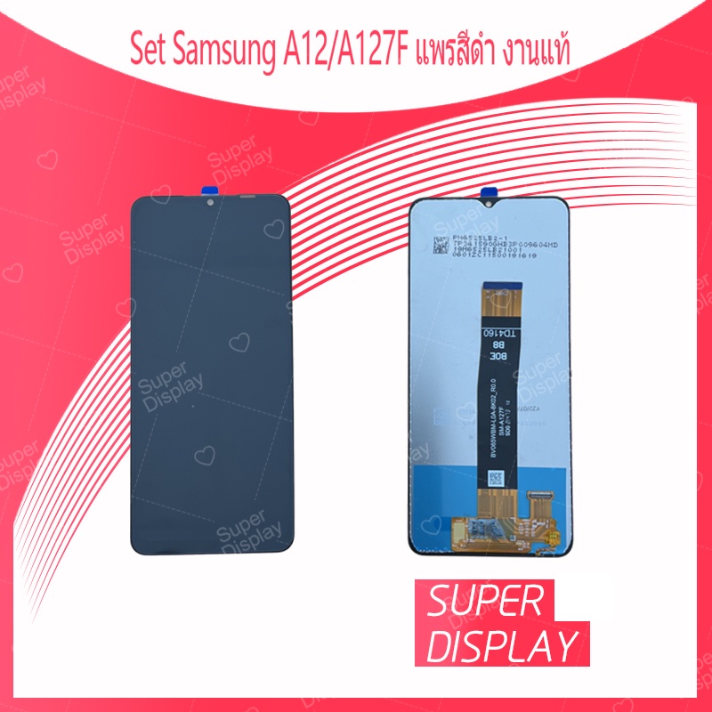 Samsung A12 / A127F แพรสีดำ งานแท้ อะไหล่หน้าจอพร้อมทัสกรีน หน้าจอ LCD ...