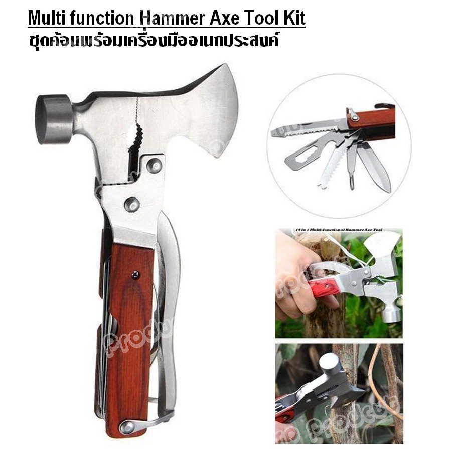 Multi function Hammer Axe Tool Kit ชุดค้อนพร้อมเครื่องมืออเนกประสงค์ ...