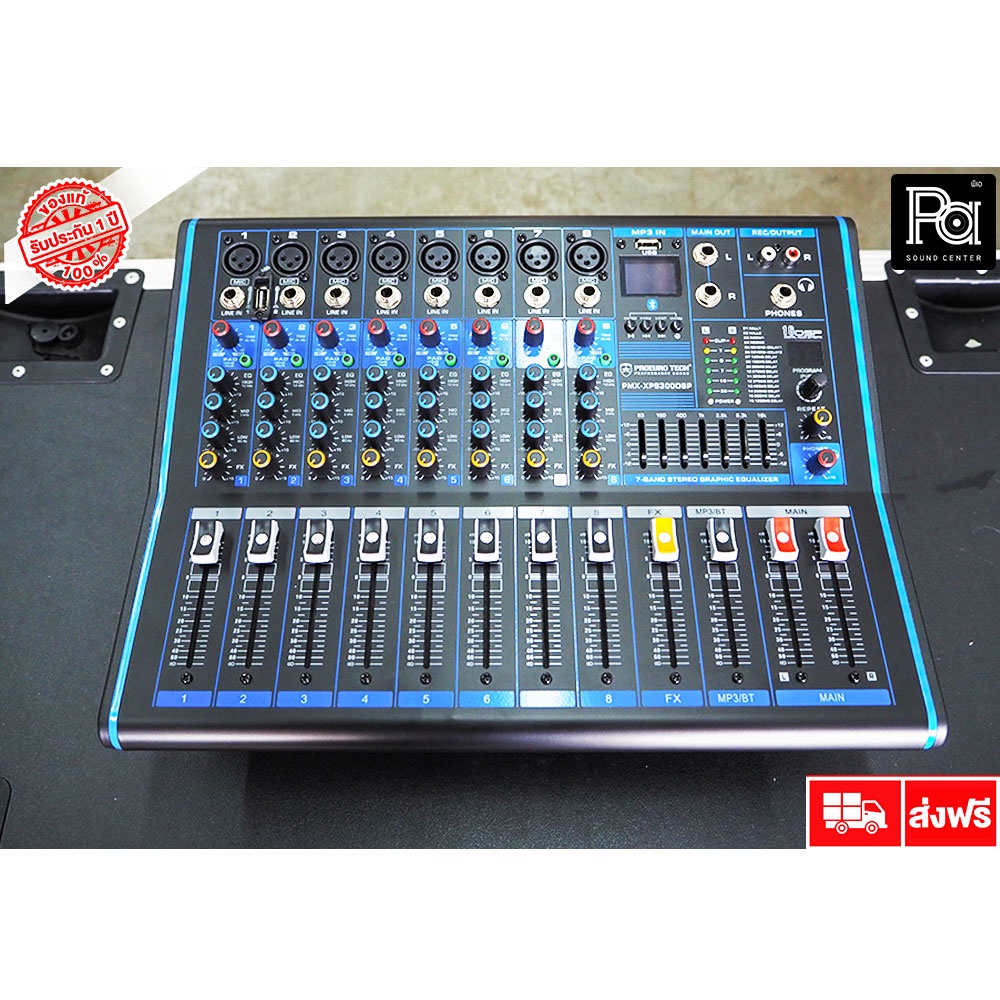 PROEURO TECH XP8300 Power Mixer xp 8300 DSP เพาเวอร์มิกเซอร์ 8 แชลแนล ...