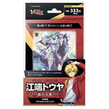 [Vanguard] D-SD03 การ์ดไฟท์แวนการ์ดภาค D [by Rabby Smile] | Shopee Thailand