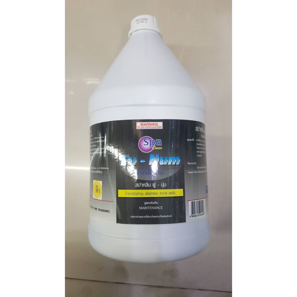 น้ำยาปรับผ้านุ่ม สีฟ้า 3.8 ลิตร SpaClean | Shopee Thailand