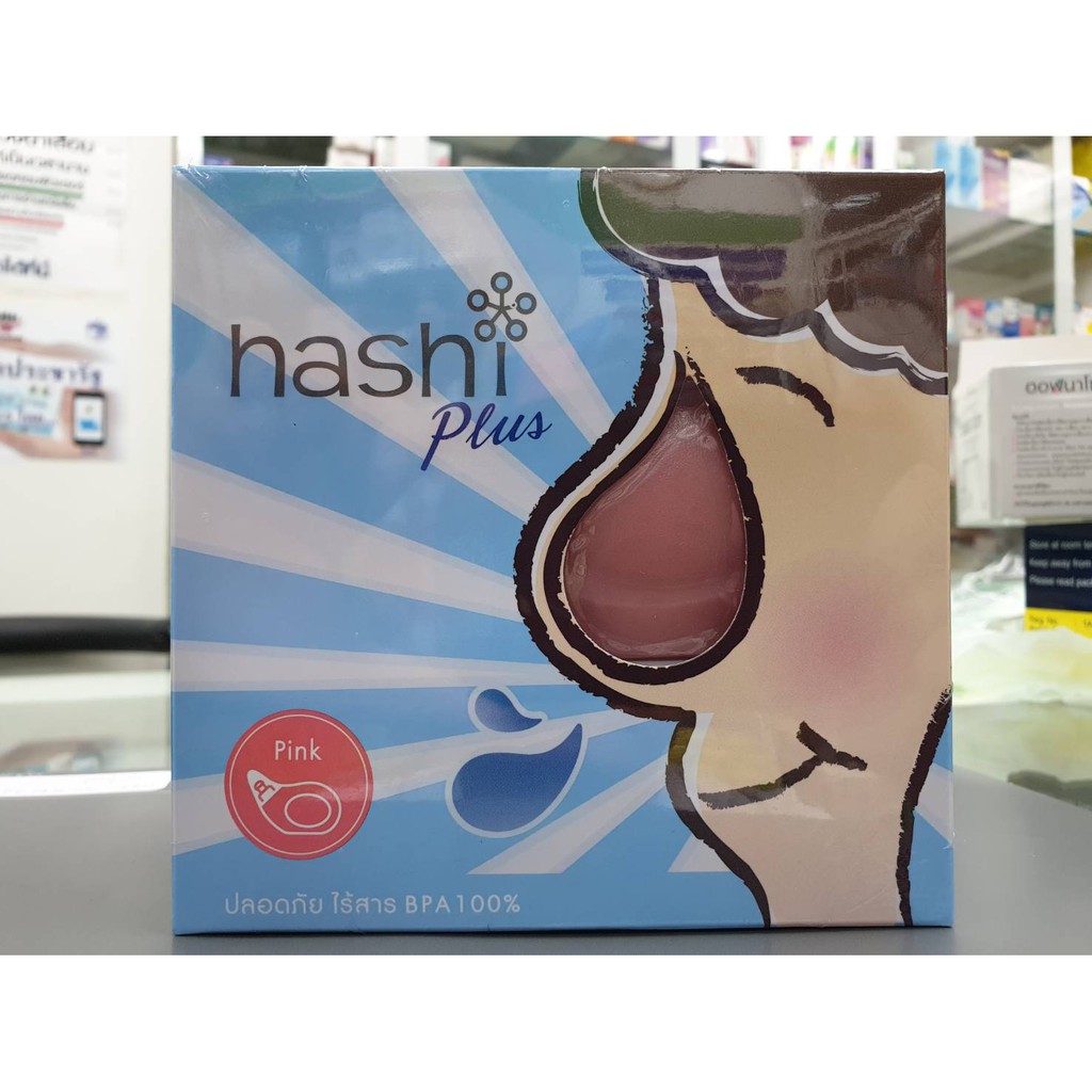 Hashi Plus Nasal Rinser ชุดอุปกรณ์พร้อมเกลือสำหรับการล้างจมูก | Shopee ...