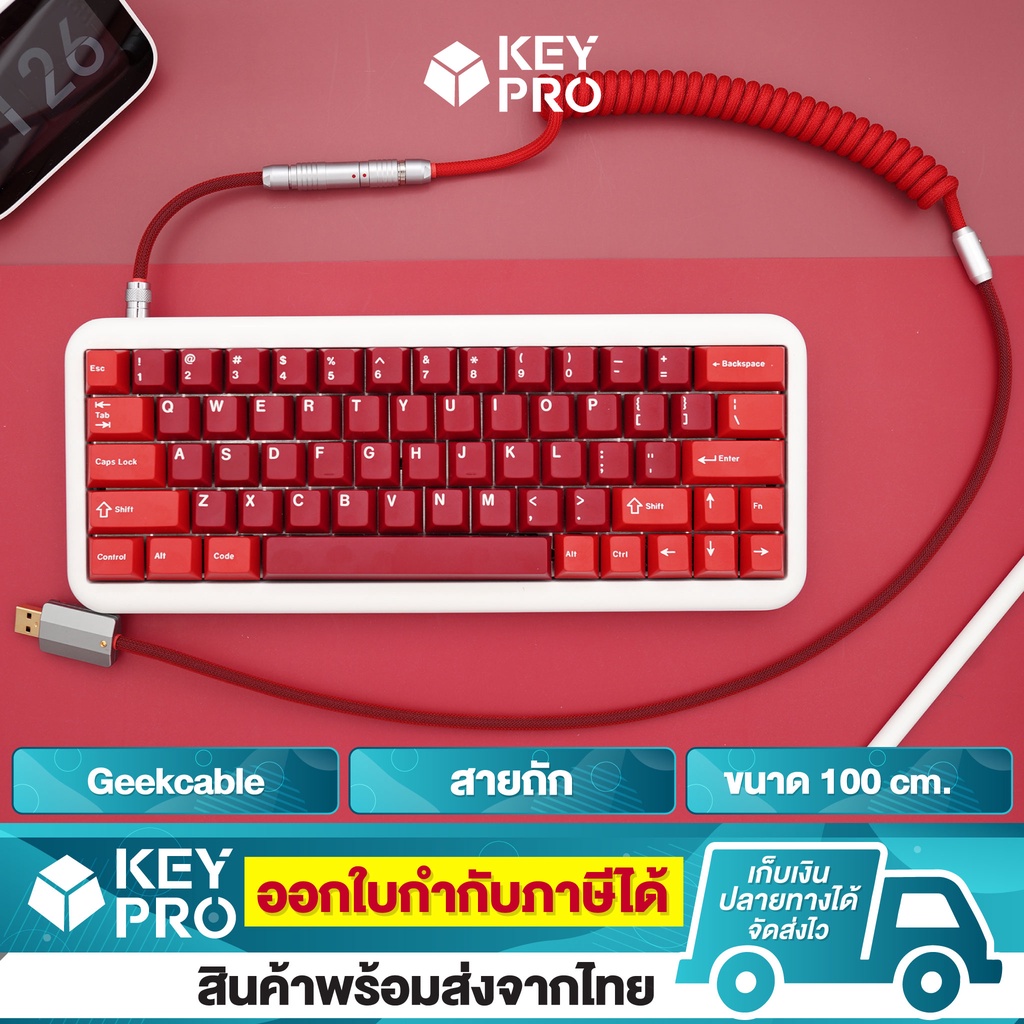 [g14] สายคีย์บอร์ด Geekcable สีแดง Type C To Usb A Cable สายถัก Usb