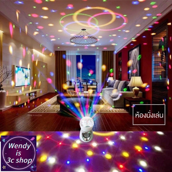 [Wendy's 3c shop]ED MUSIC BULB ดรีมไลท์ ไฟส่องขึ้นเพดาน ท้องฟ้าจำลอง ...