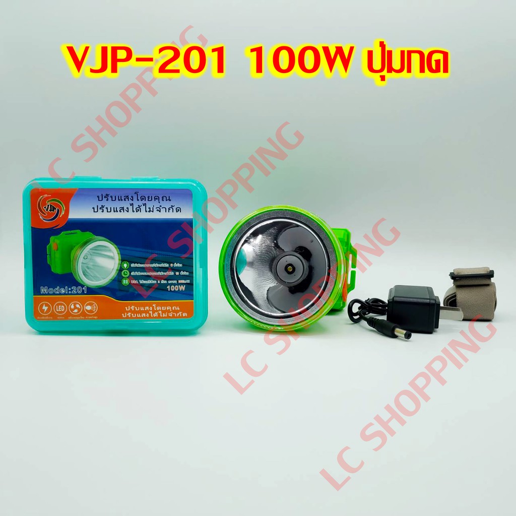 VJP ไฟฉายคาดหัว LED 5W 30W 80W 100W 200W 300W 400W แสงสีขาว แสงสีเหลือง กันน้ำ ไฟฉาย ไฟคาดหัว ไฟ ...