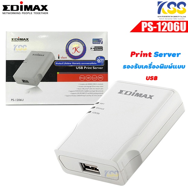 Edimax PS-1206U Print Server รุ่นรองรับเครื่องพิมพ์แบบ USB ใช้งานได้กับ ...