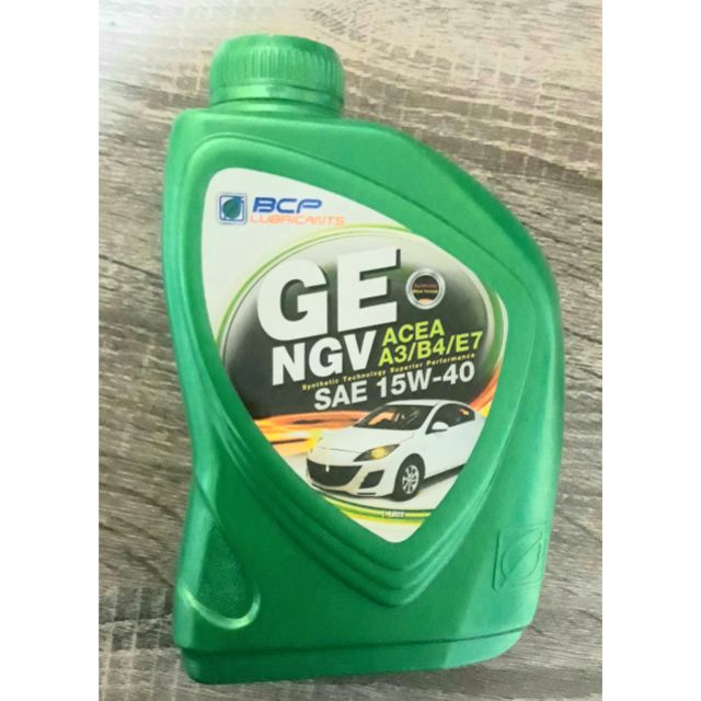 น้ำมันเครื่อง บางจาก GE NGV 15W-40 สำหรับเครื่องยนต์เบนซิน / NGV / LPG ขนาด 1 ลิตร รถติดแก๊ส ...