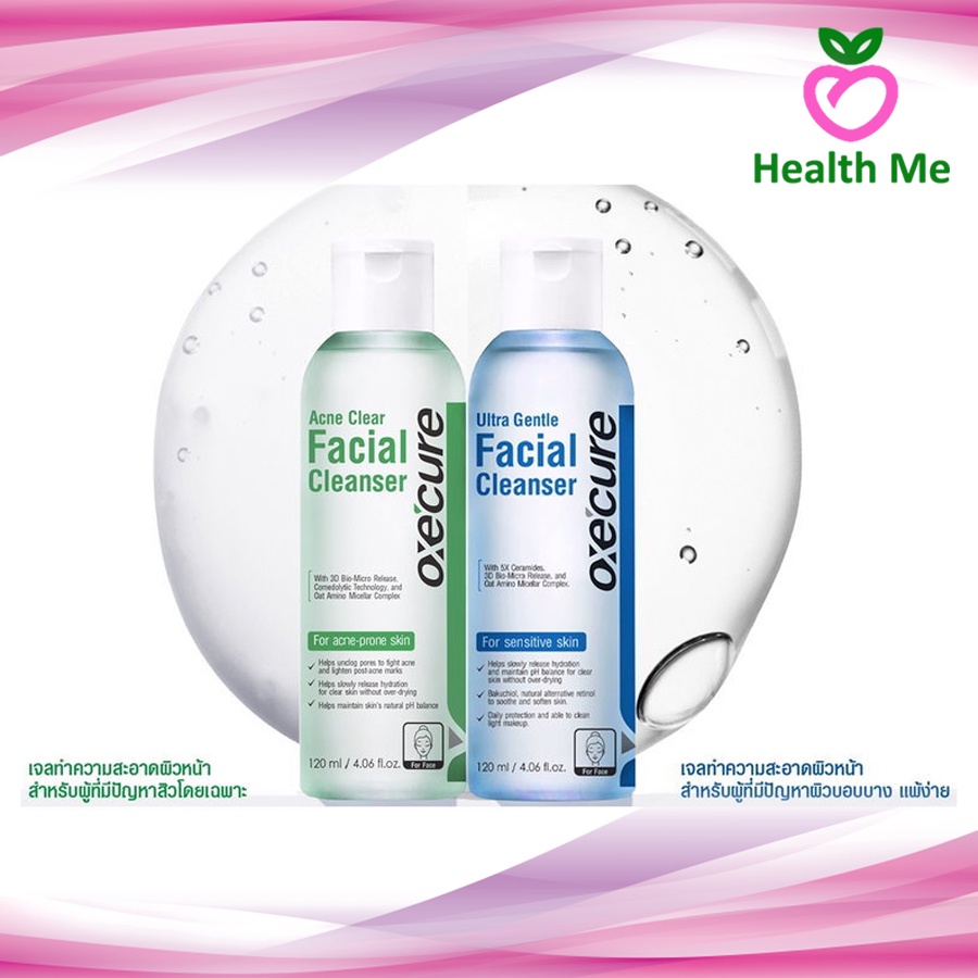 Oxe cure acne clear facial cleanser 120 ml. oxecure เจลทำความสะอาดผิว ...