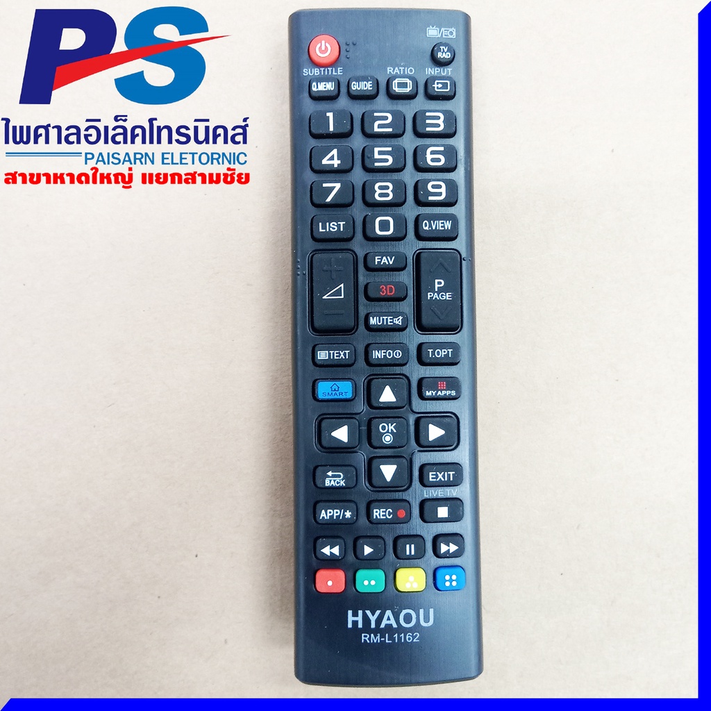 รีโมท TV รวมรุ่น LG RM-L1162 HYAOU | Shopee Thailand