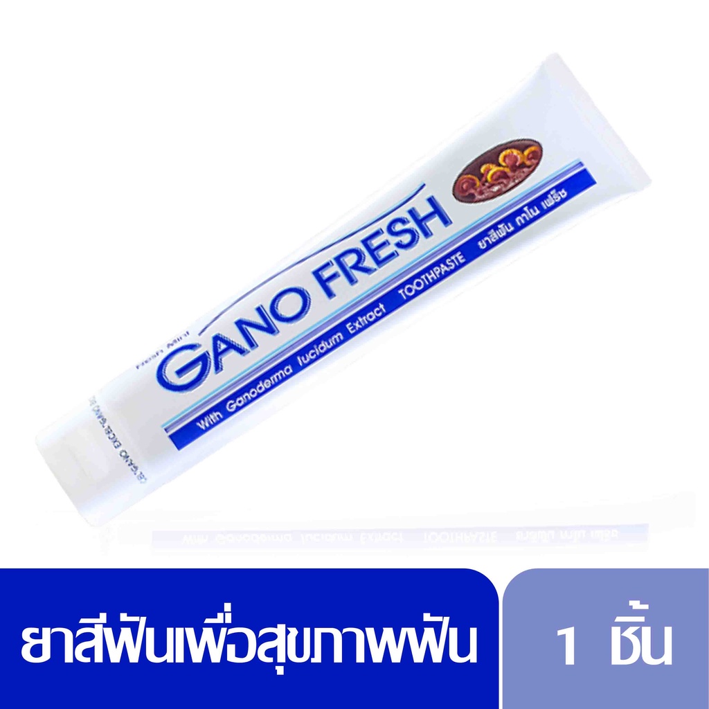 ยาสีฟัน กาโนเฟร็ช Gano Fresh | Shopee Thailand