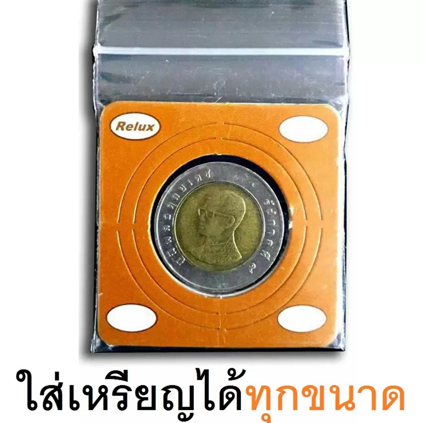 RELUX เม้าท์สะสมเหรียญ 120 ชุด พร้อมซองซิป สำหรับมืออาชีพ Mount-120 | Shopee Thailand