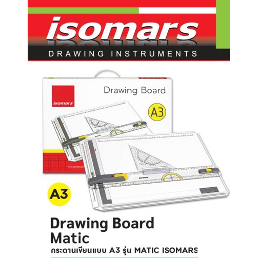 ชุดกระดานเขียนแบบ Isomars Drawing Board Matrix A3 | Shopee Thailand