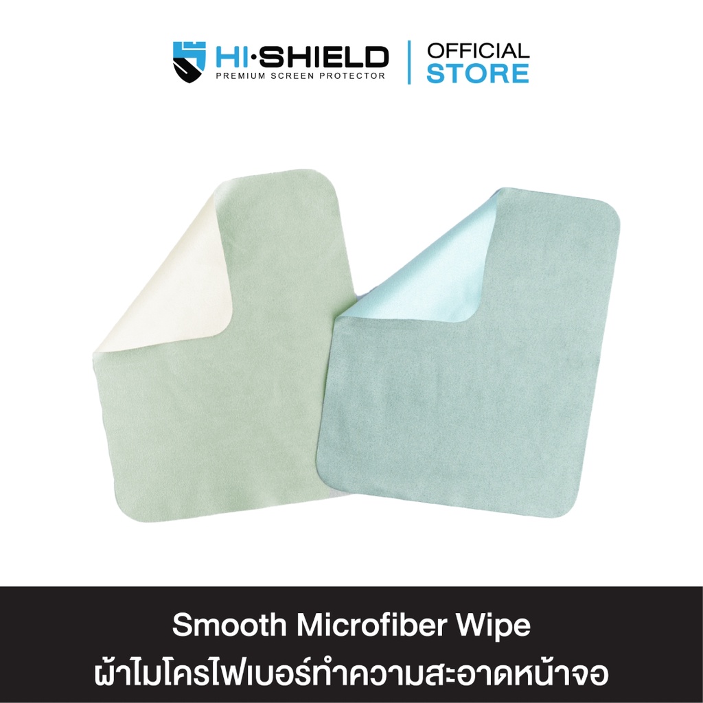 HI-SHIELD Smooth Microfiber Wipe ผ้าไมโครไฟเบอร์ทำความสะอาดหน้าจอ ...