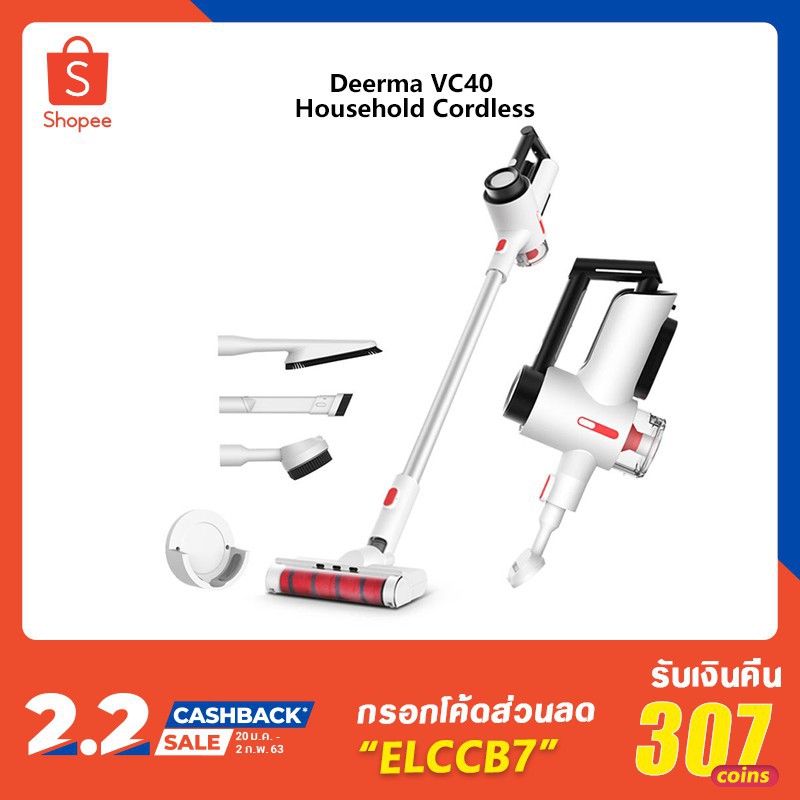 ดูดเกลี้ยง!! Xiaomi Deerma VC40 เครื่องดูดฝุ่นไร้สาย เครื่องดูดฝุ่นแบบ ...